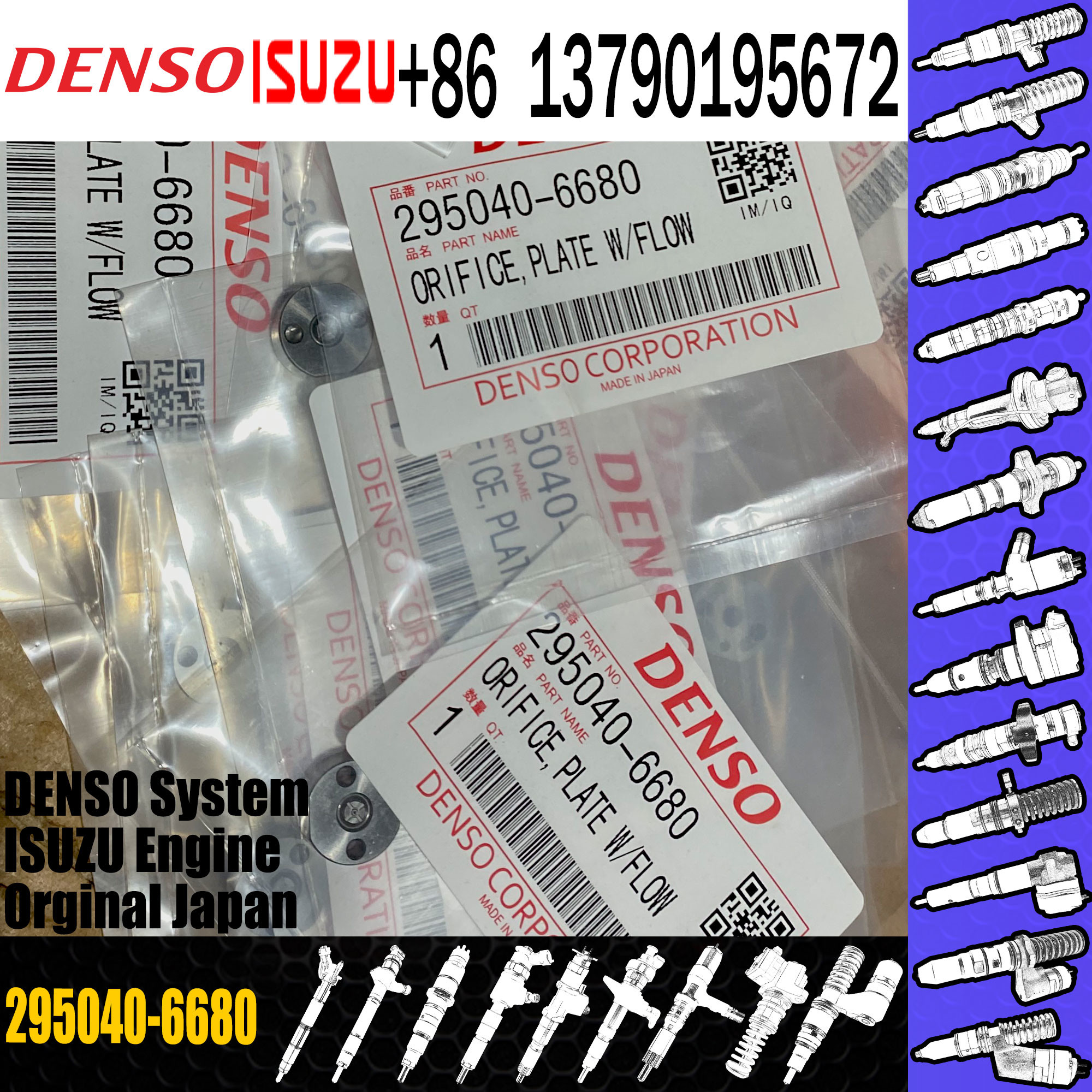 Orifice Injector Control Valve