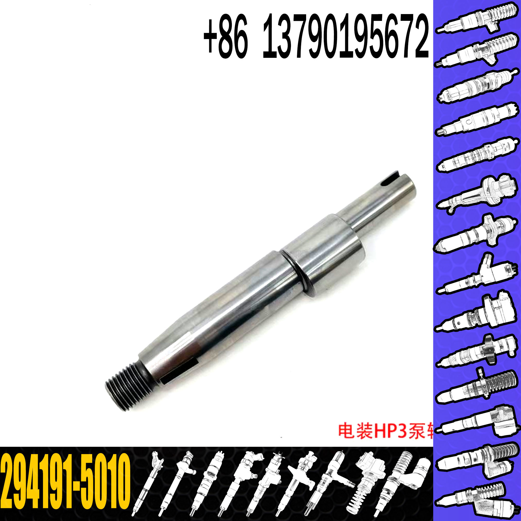 fuel HP4 pump shaft 294191-5010 Camshaft 294191-5090 for 6HK1 pump ...